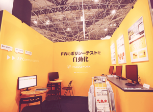 「GitHub Universe Recap 東京」にプラットフォームエンジニアリングに関するサービスを出展！ | INSIDE APC