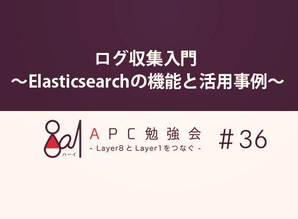 20221106_th | INSIDE APC