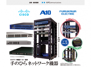 当社エンジニアがMicrosoft MVPを受賞しました！ | INSIDE APC