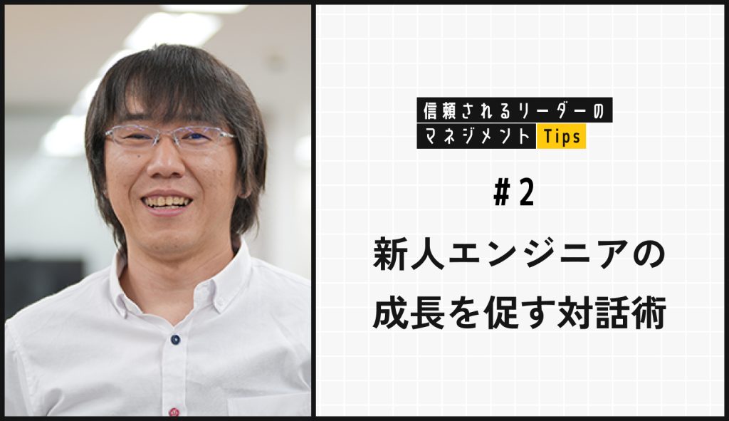 leaderに関する記事 | INSIDE APC